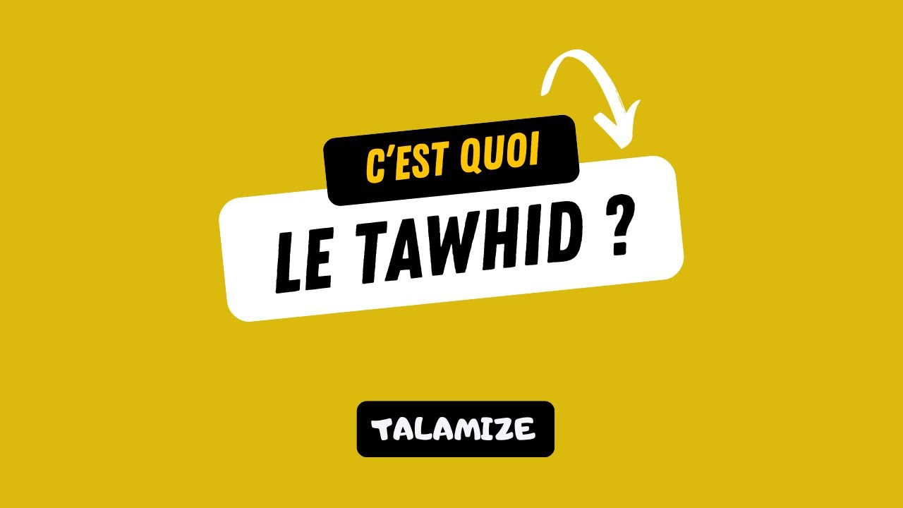 Le Tawhid expliqué : Comprendre l’unicité d’Allah en 3 minutes - YouTube