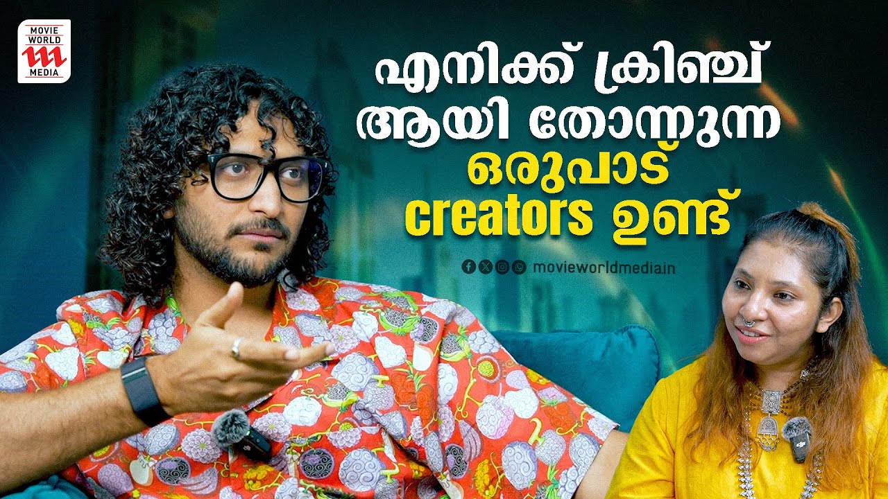 നമ്മൾ ആളുകളെ ചിരിപ്പിക്കാൻ ശ്രമിക്കുകയാണ് | CallMe Shazzam Vines | Shaz ...