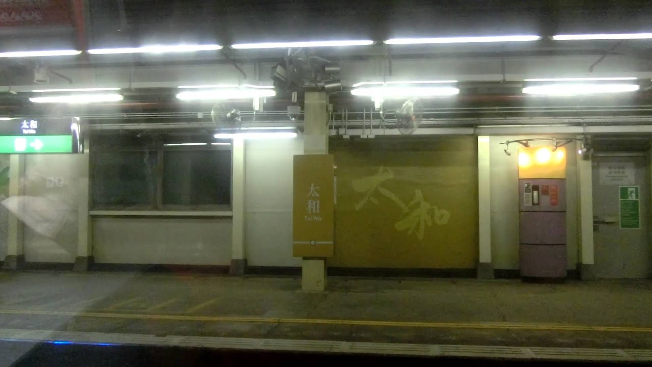 {ERL} Meet the Southbound MTR62 Diesel Locomotive @ MTR Tai Wo Station ...