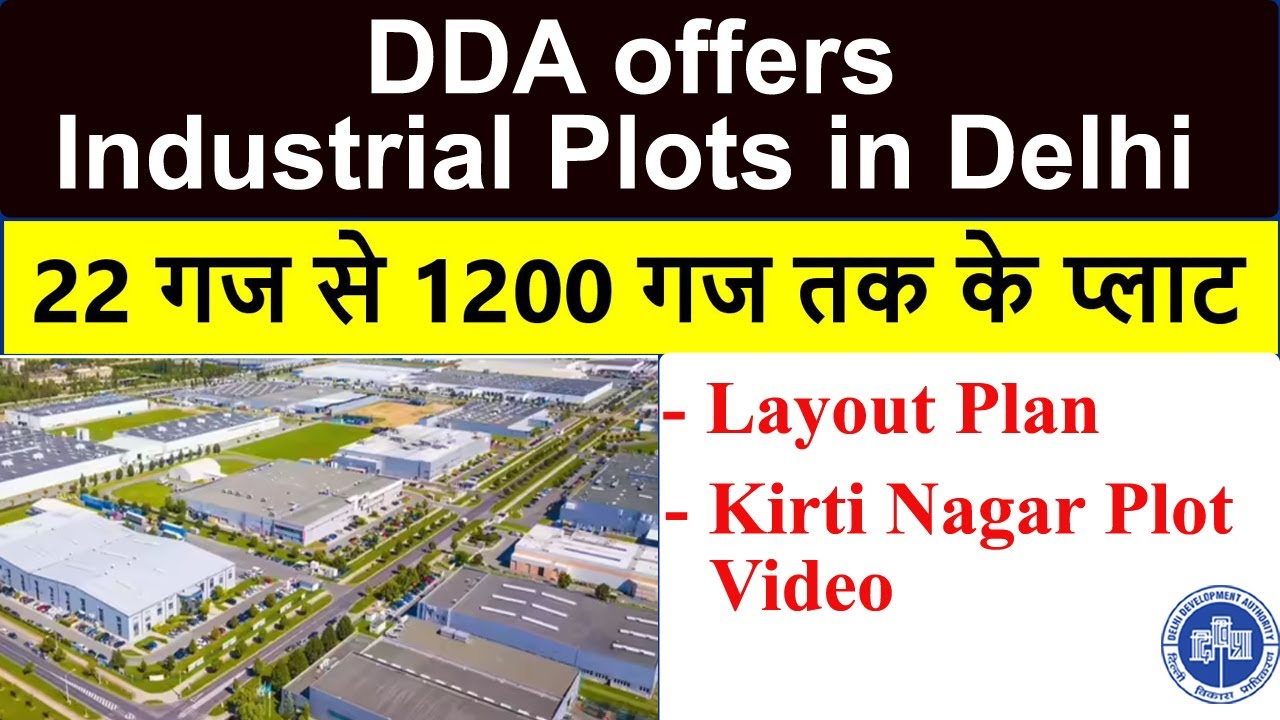 Industrial plots Layout🔥DDA Industrial plots🔥19 लाख से शुरू🔥Freehold ...
