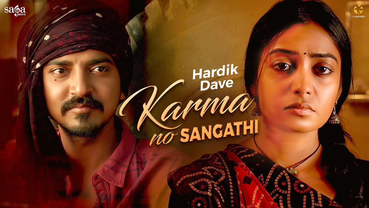 New Gujarai Song 2022 - કરમ નો સંગાથી | Karma No Sangathi | Hardik Dave | Yukti Randeria - YouTube