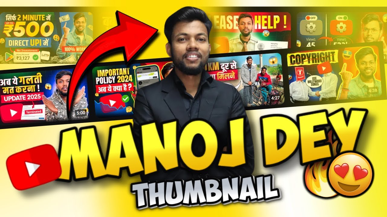 Manoj Dey jaisa thumbnail kaise banaye 2025 || How to make thumbnail ...