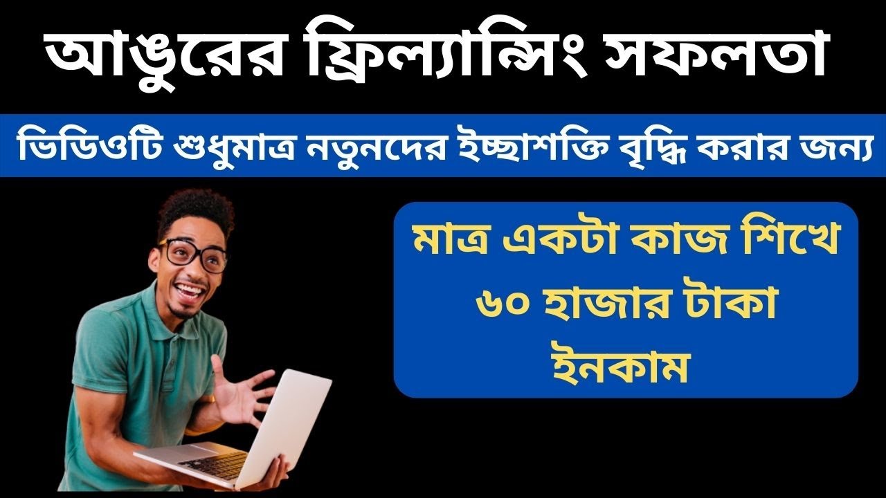 Best Digital Marketing Traning center In Rangpur | Innovative In In Rangpur -Students Feedback ...