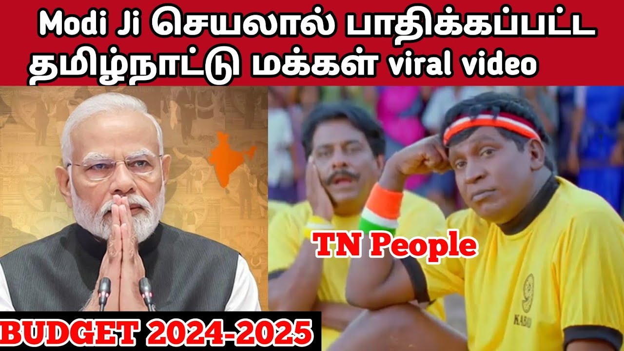 Union Budget 2024 Troll mrTp Troll #budget2024 - YouTube