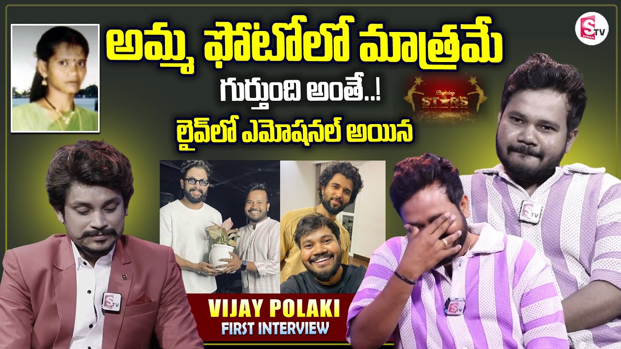 Dhee Pandu Special Show Dancing Stars Episode-4 | Choreographer Vijay ...