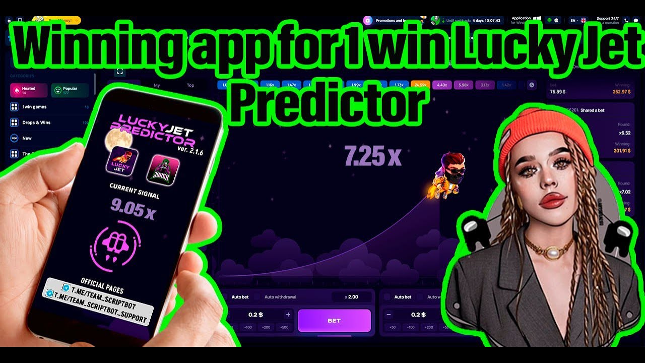 Lucky Jet Hack - YouTube