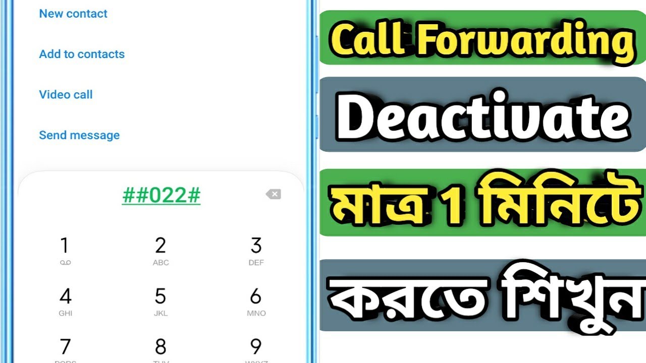 How To Deactivate Call Forwarding In Airtel Bengali 2021 Call how-to-deactivate-call-forwarding-in-airtel-bengali-2021-call