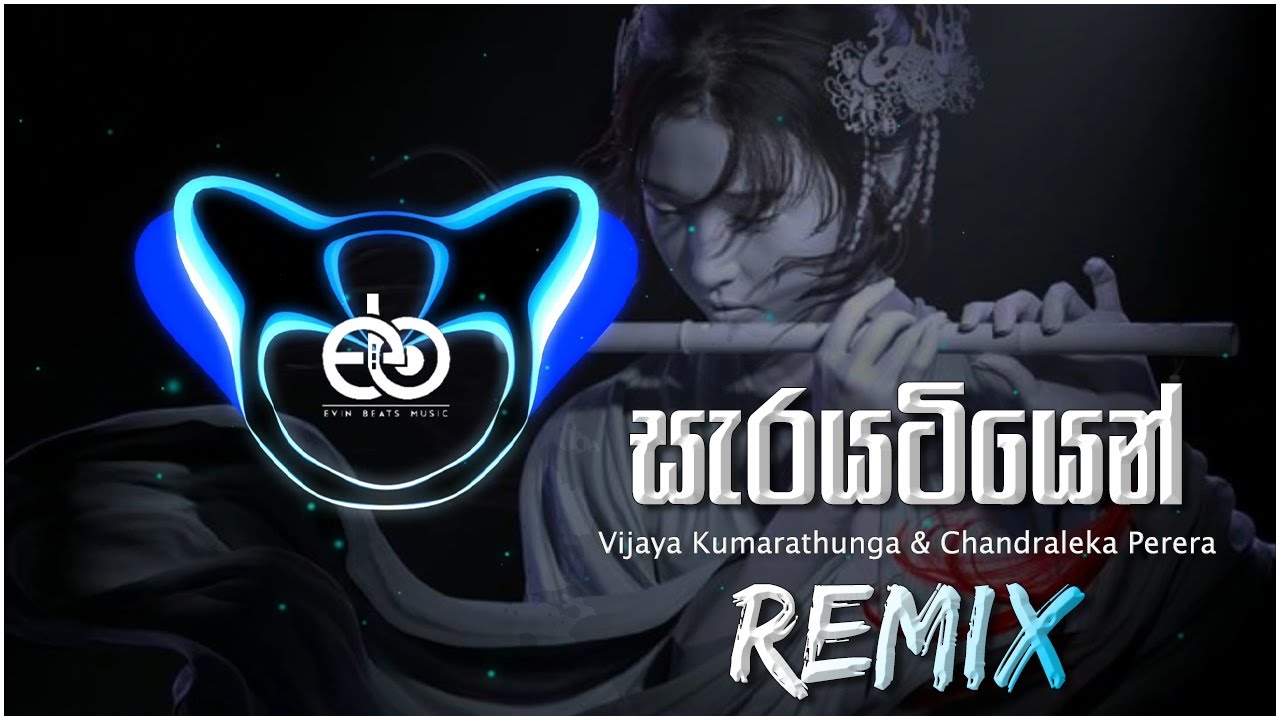 Sarayatiyen Api Yanena Thura (Evin Beats Remix) - YouTube
