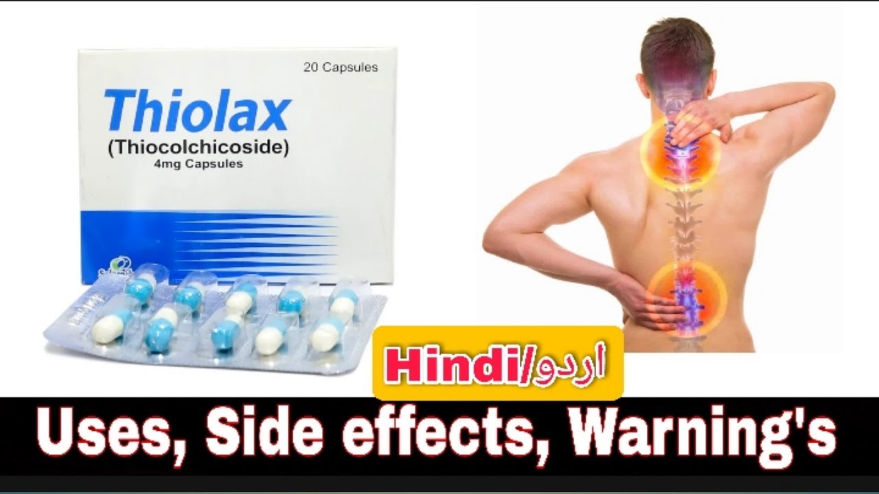 Thiocolchicoside 4mg tablet uses and side effects - YouTube