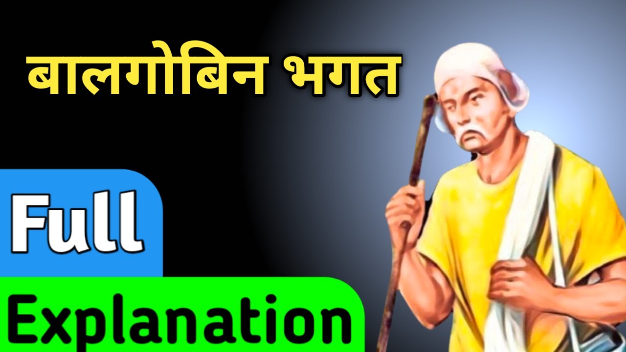 Bal Govind Bhagat Class 10 Summary Explanation Of bal-govind-bhagat-class-10-summary-explanation-of