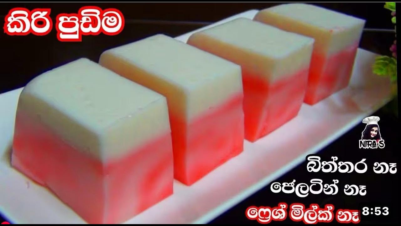 බිත්තර නැතුව කිරිම කිරි රසට කන්න පුඩින් වර්ග දෙකක් | bath kala kanna ...