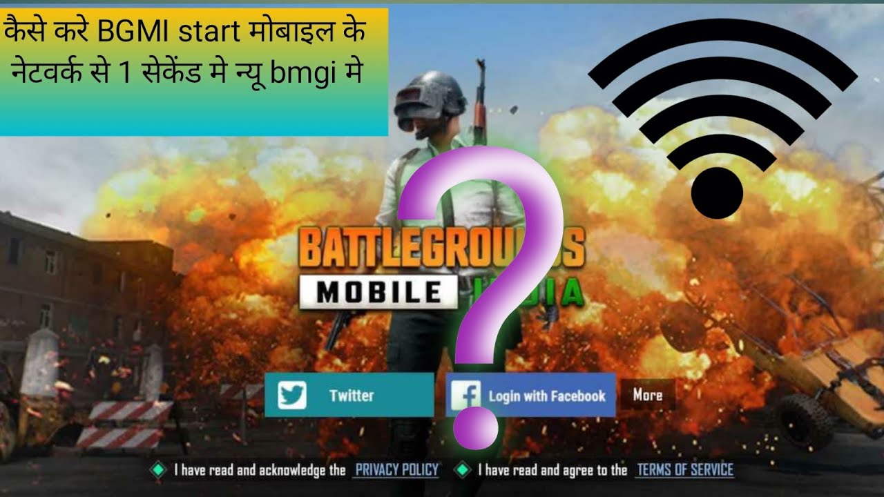 अपने मोबाइल नेटवर्क से BGMI के start करे देखे दो जिसे आपका BGMI 100 ...