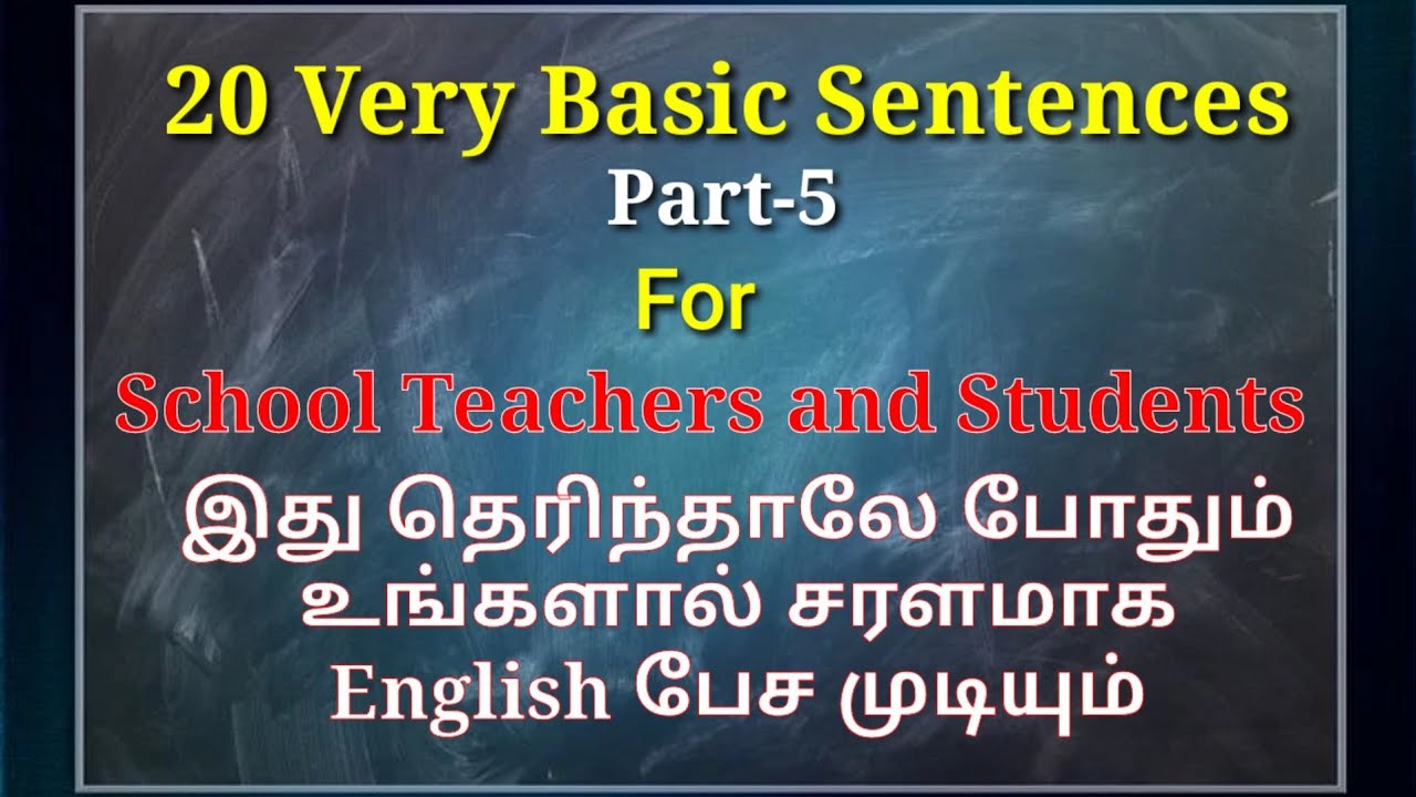 20 Basic Sentences for Beginners | Part 5 | For school teachers and ...