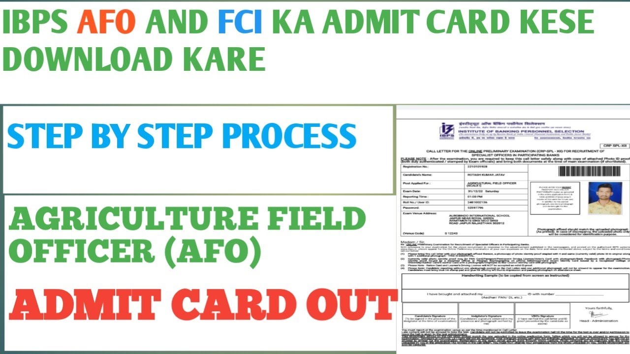IBPS AFO AND FCI ADMIT CARD KESE DOWNLOAD KARE 2022( Afo और FCI का ...