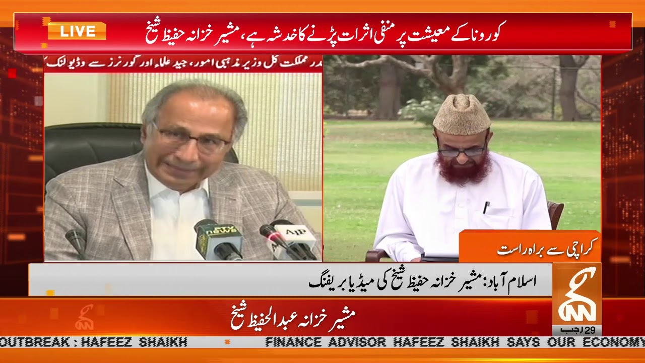 Finance Advisor Dr. Abdul Hafeez Sheikh Press Conference on Economic ...