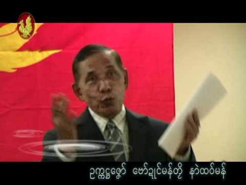 Nai Htaw Mon Part 01.mpg - YouTube