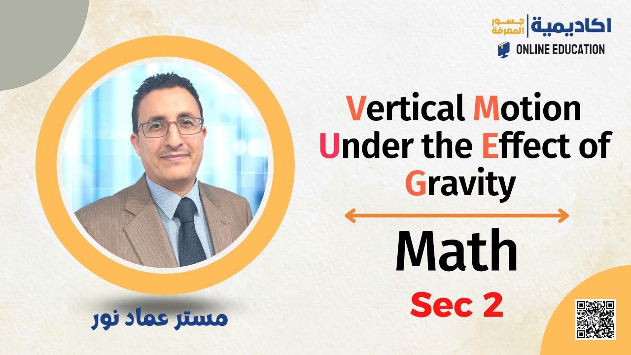 Vertical motion under the effect of gravity - Math - Sec 2 - YouTube