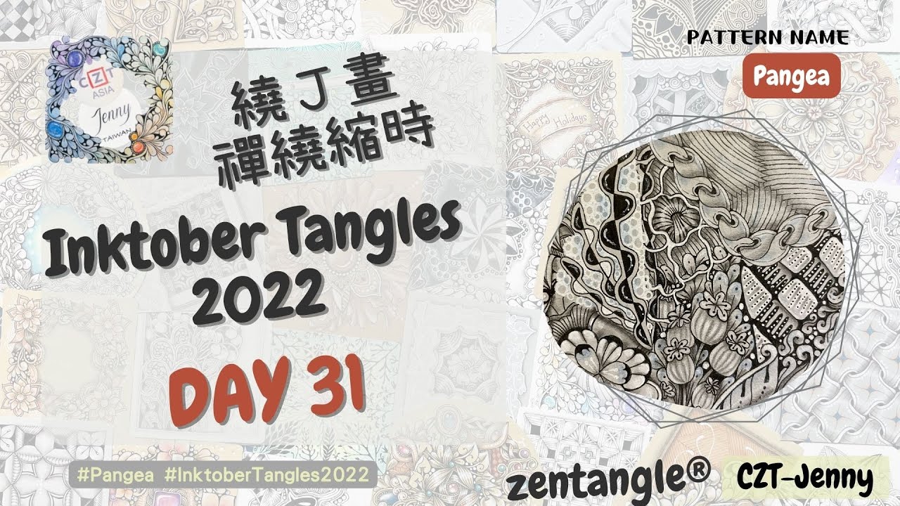 How to draw the #Inktobertangles2022 Day31 Pattern #Pangea #Inktober ...