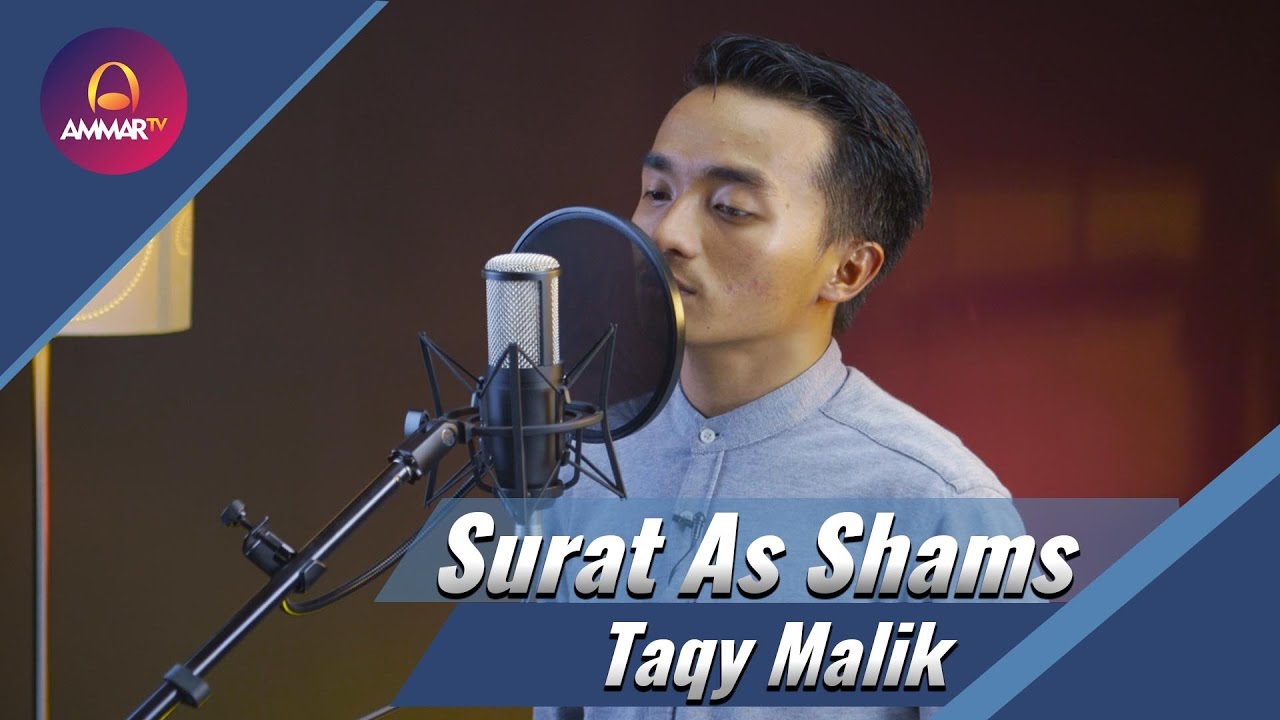 Taqy Malik - Surat As Shams - YouTube