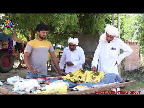 કાકા ભત્રીજા એ કેળાં વાળા સાથે શું કર્યું?| Chetankaka comdy | Nortiya Brothers