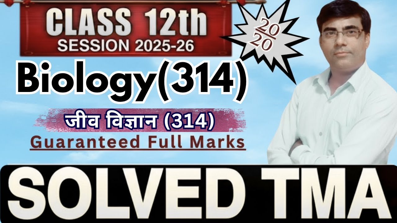 NIOS Class 12 Biology (314) TMA 2025–26 Solved | 100% Correct Ans ...