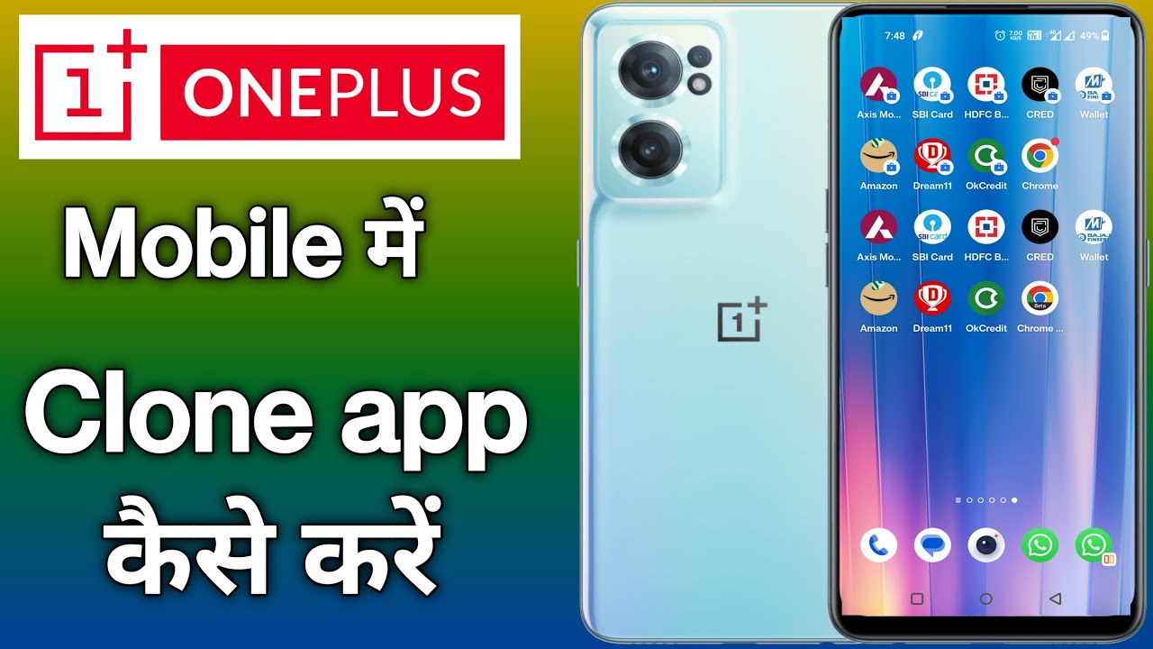 How to clone App in OnePlus Mobile || OnePlus Nord CE2 Dual Apps Settings - YouTube