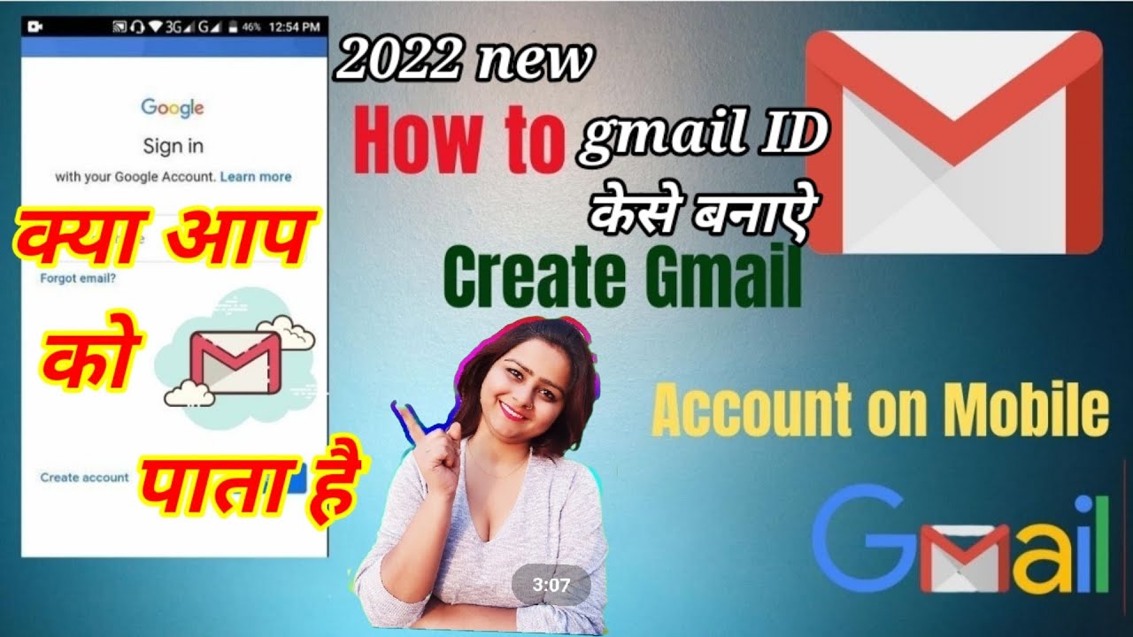 Email id kaise banaye!! new gmail id mobile ke kese banaye! How to ...
