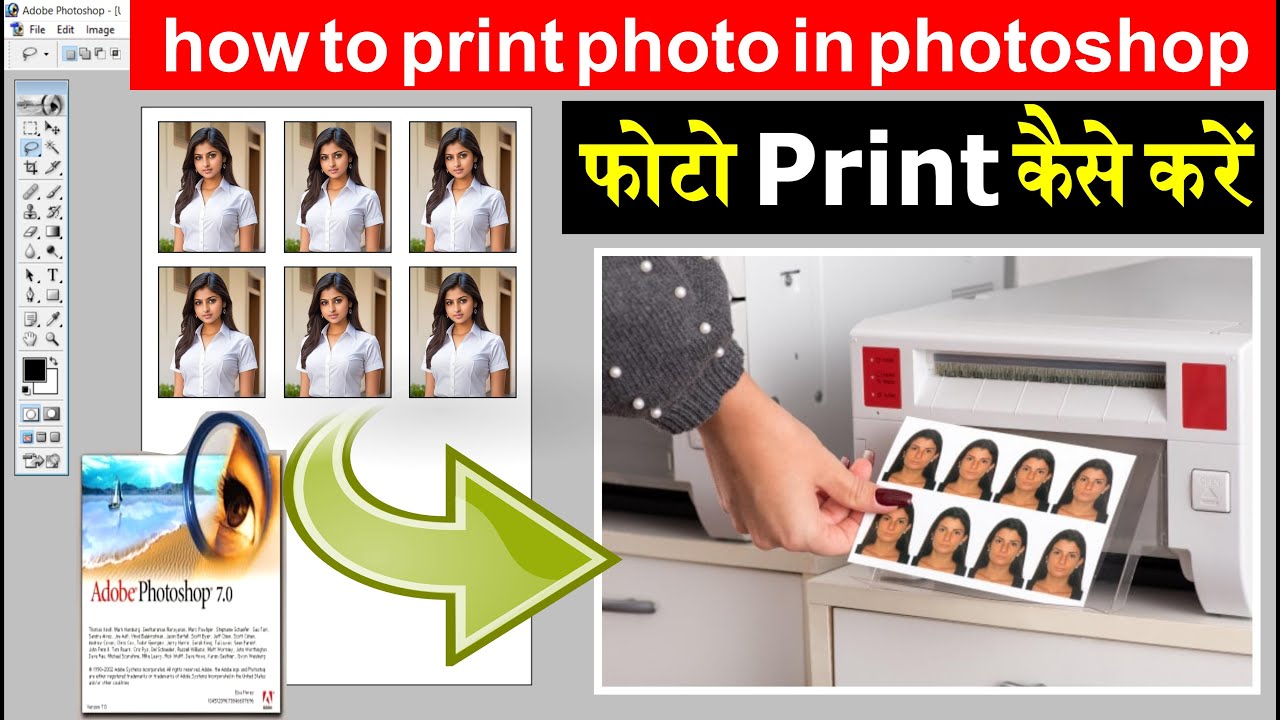 how to print photo in photoshop | Photo print kaise karen | adobe ...