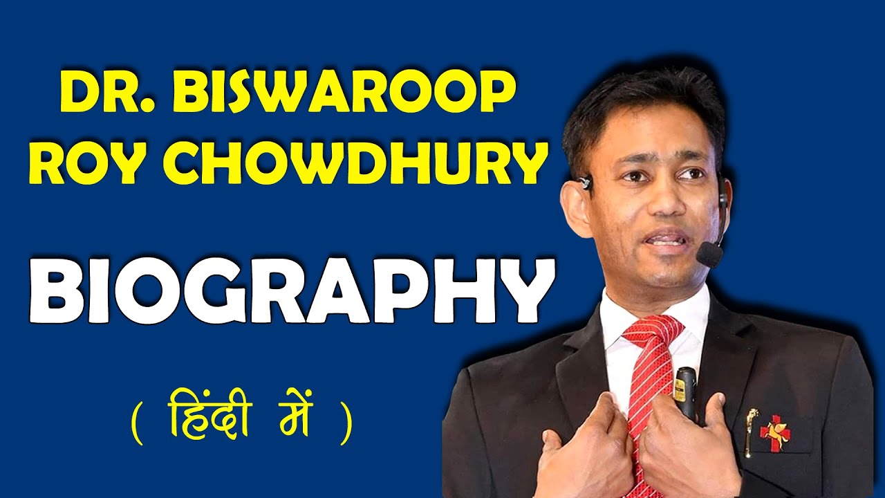 Biography Of Dr Biswaroop Roy Chowdhury | In Hindi | The News IQ - YouTube