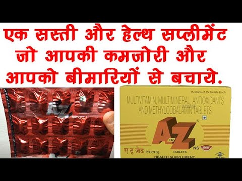 A to Z NS Tablet Benefits,Dosage,Side Effects | Health Supplements ...