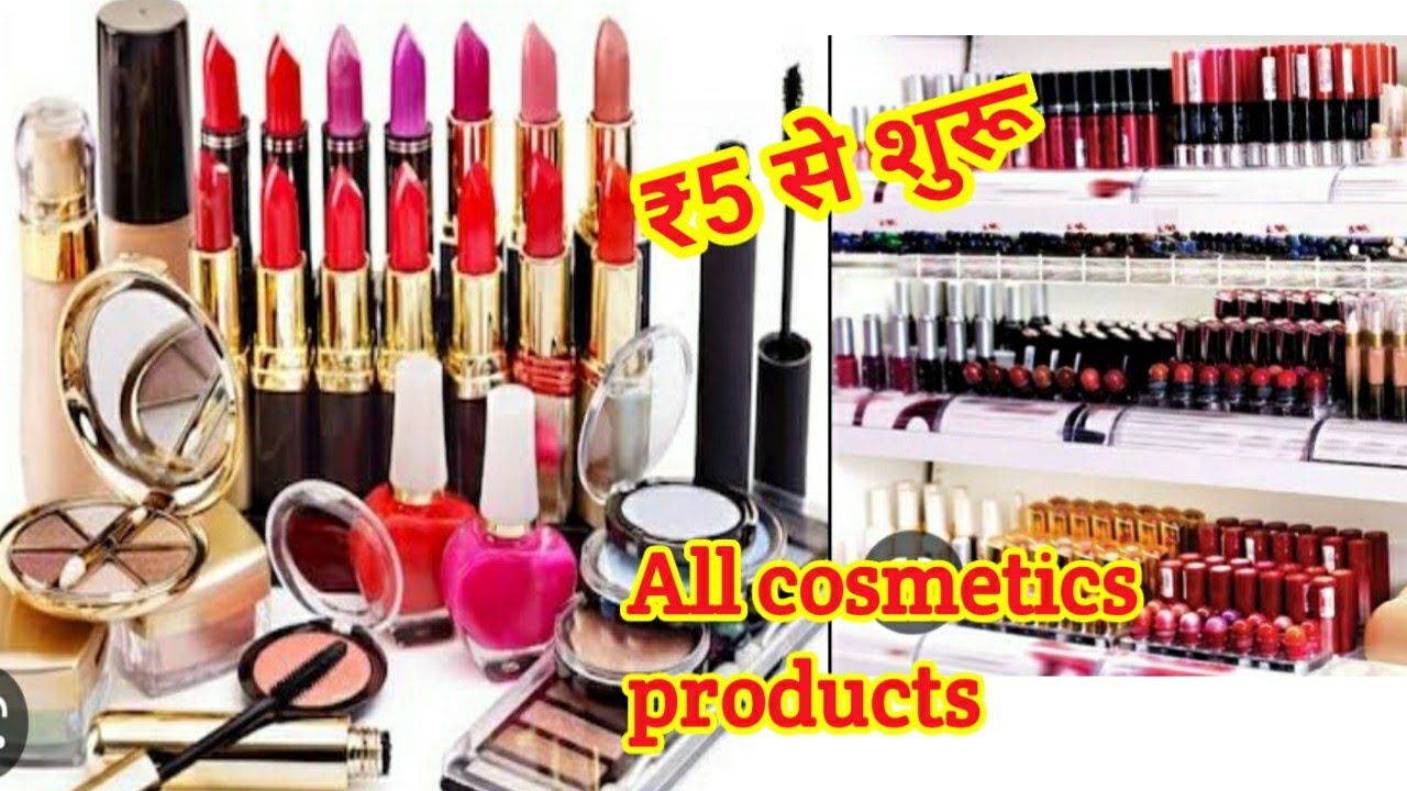 ₹5 से शुरू Original Branded Cosmetic Wholesale Market In Delhi l ...