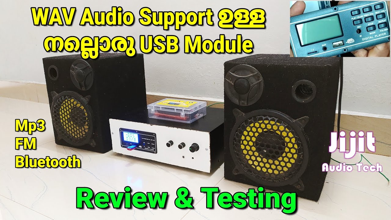 GEESTAR USB Wav Mp3 Module |നല്ല sound quality ഉള്ള VIRE Brand USB ...