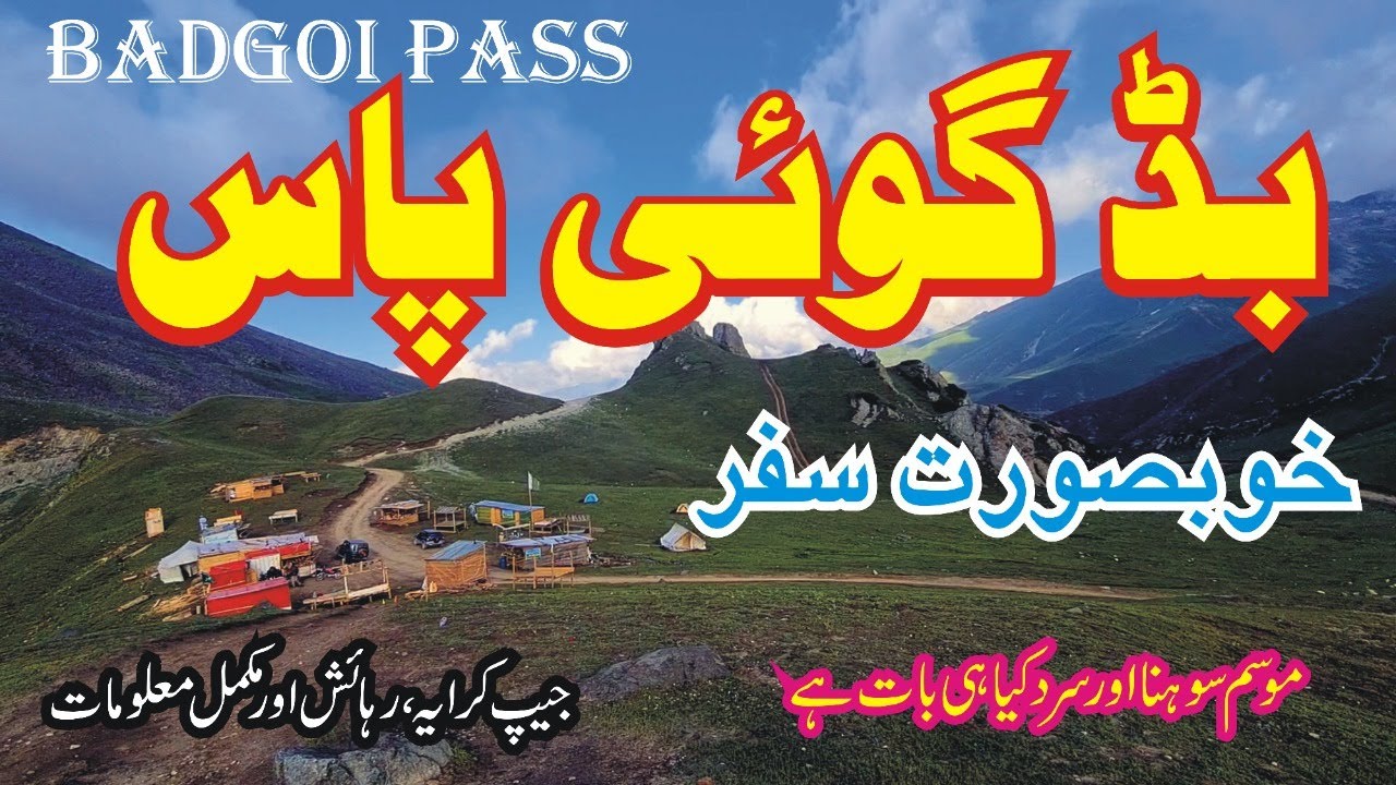 Travelling to Badgoi Pass from Utror Valley | Kalam | Badgoi Top ...