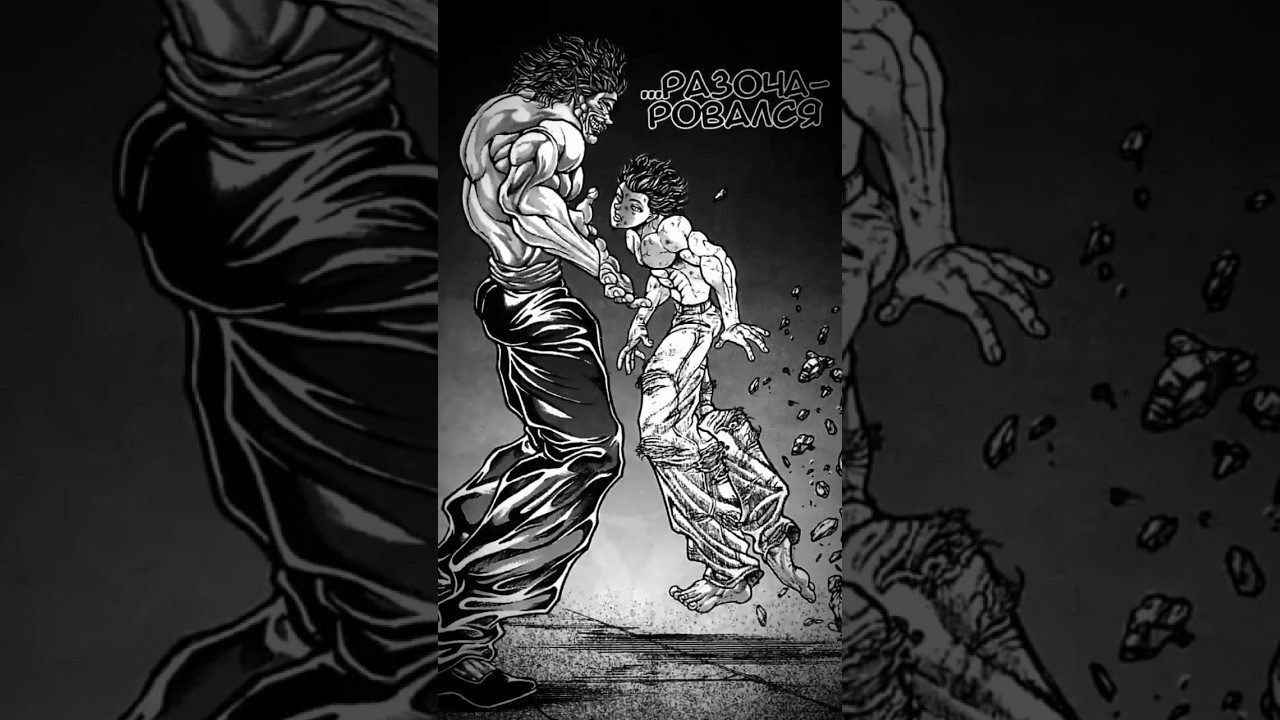 Baki vs Father - YouTube