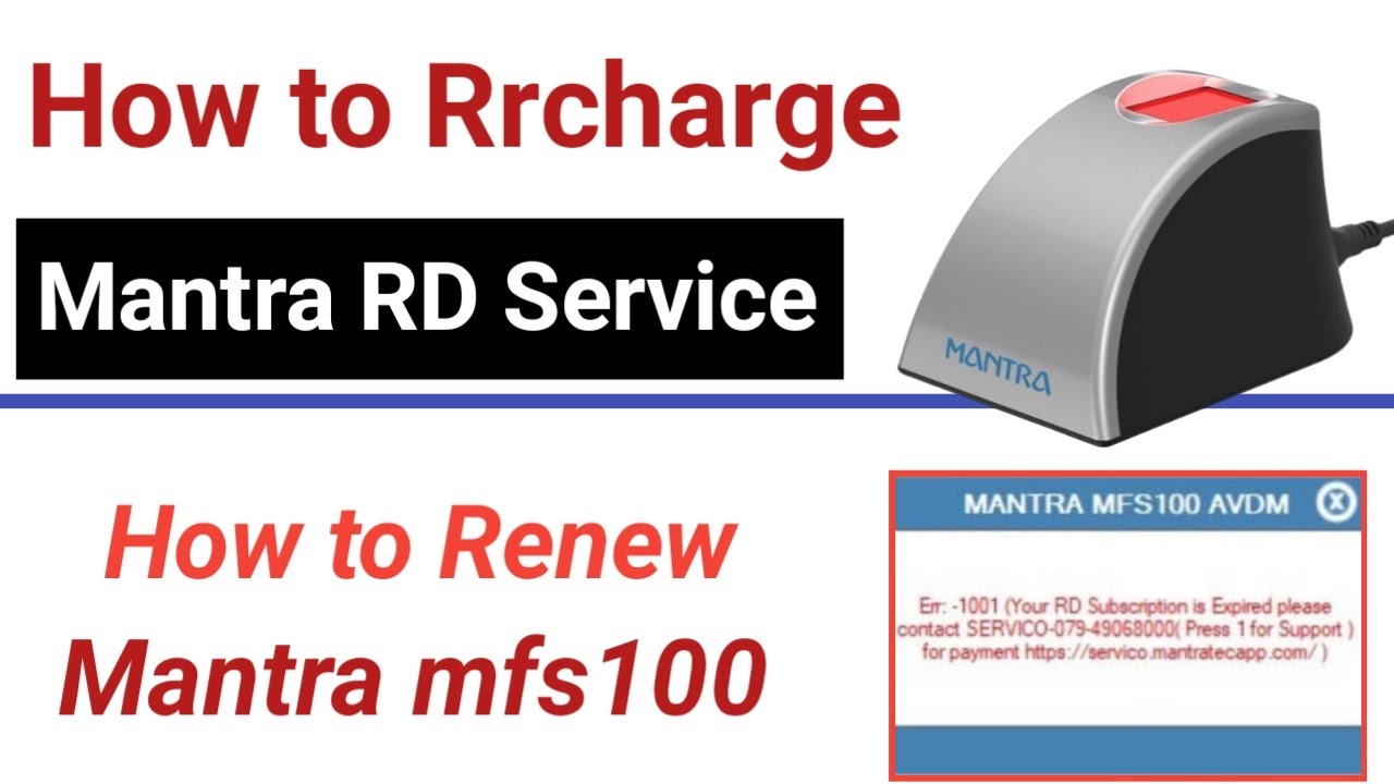 How to recharge Mantra mfs 100. mantra rd renew kaise kare? - YouTube