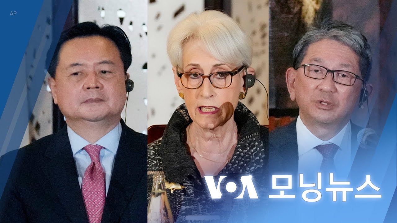[VOA 모닝 뉴스] 2022년 10월 27일 - YouTube
