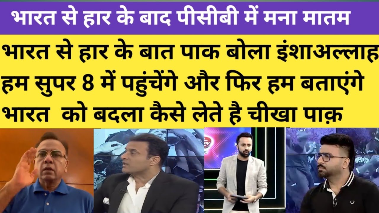 pak media hope they enter on super 8|pak media on india beat pakistan ...