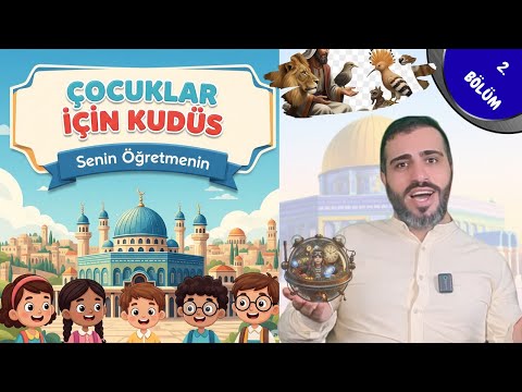 🕌 Çocuklar İçin Kudüs |  2. Bölüm: Mescid-i Aksa'nın Gizemli Dünyasına Keşif! 🗝️ #çocuk  #kudus