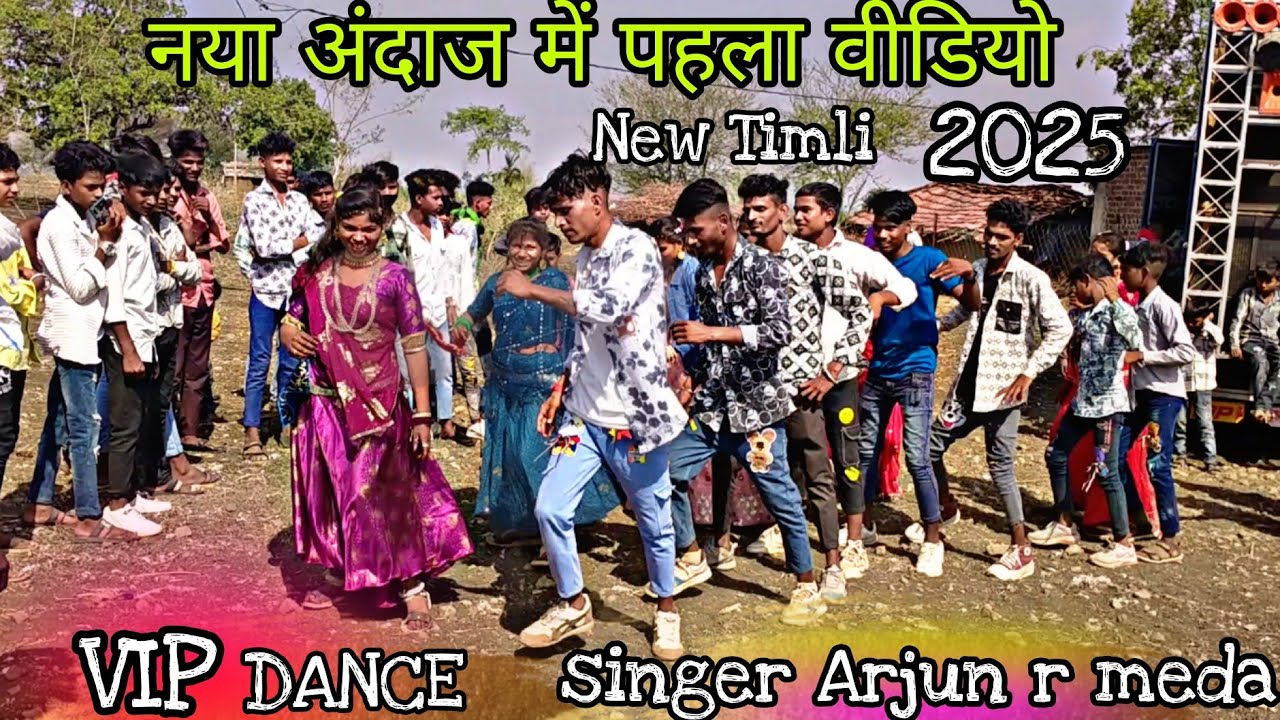 Arjun r meda VIP Song || Timli Dance || Arjun r meda NEW Timli song 2025 || Diwali Special DJ ...
