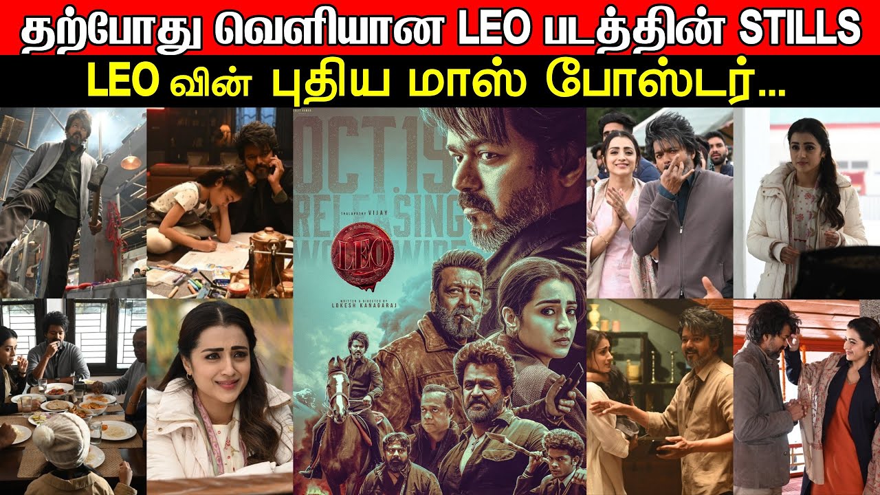 Leo - Official New Stills & New Poster | Thalapathy Vijay | Trisha ...