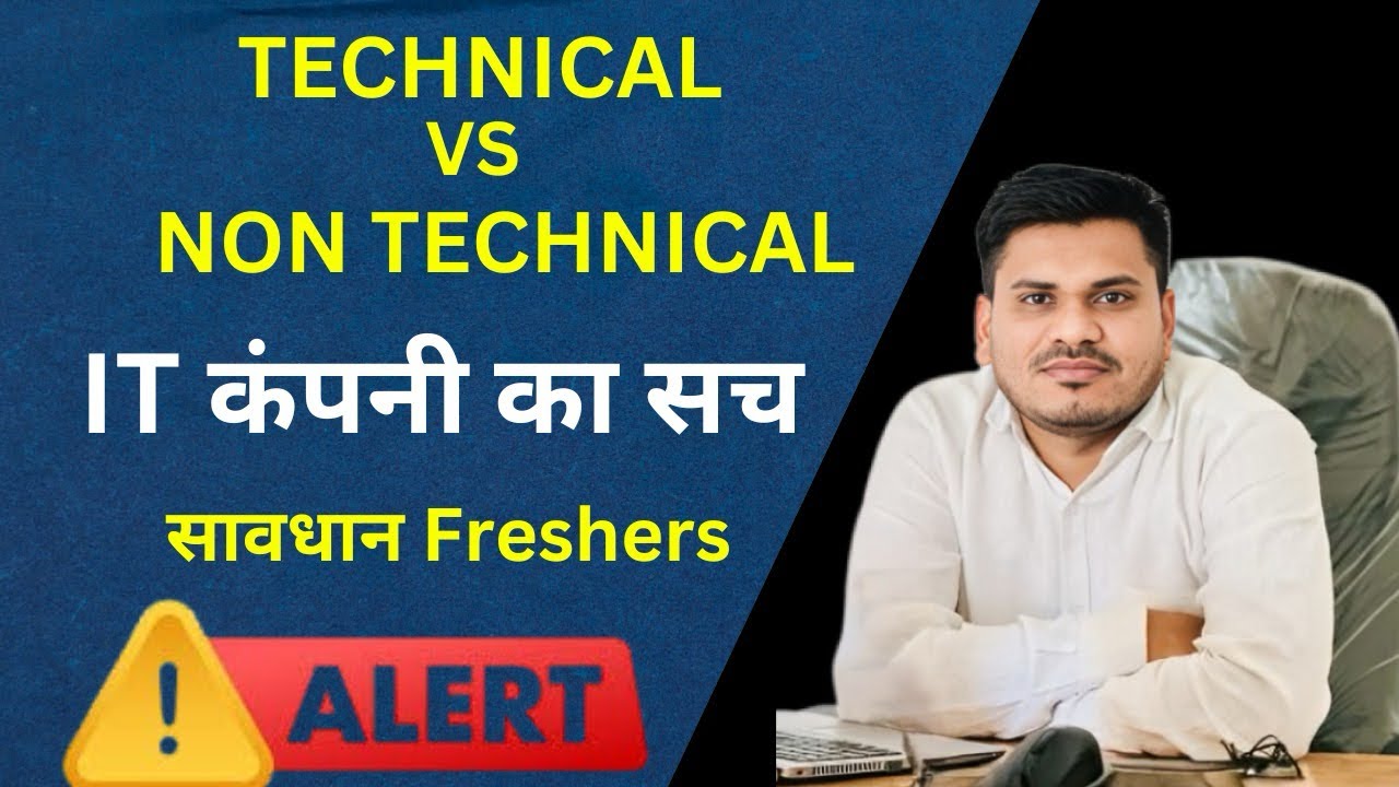 Technical Vs Non technical Jobs in IT company | Wipro | TCS | Infosys ...