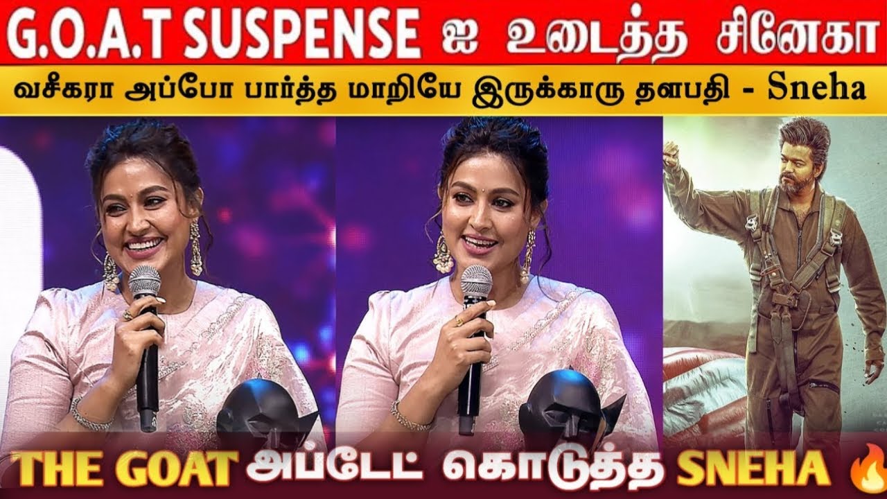 Official:Sneha about The GOAT🔥|The Greatest Of All Time|Thalapathy68 ...