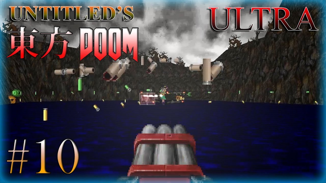 Untitled's Touhou Doom | Ultra Mode | Part 10 - YouTube