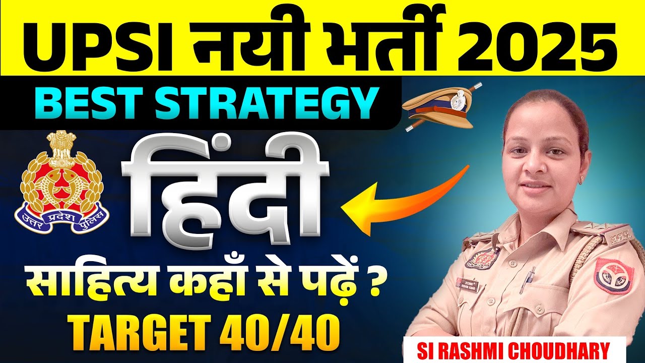 UPSI Hindi Best Strategy 2025 | Best Books for UPSI | Zero से Advance ...