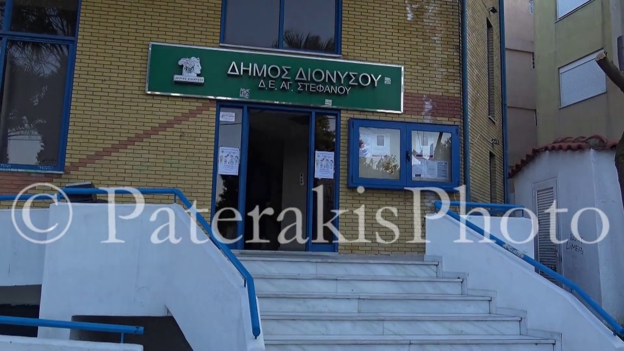 ΠΝΕΥΜΑΤΙΚΟ ΚΕΝΤΡΟ ΑΓ ΣΤΕΦΑΝΟΥ 23 03 2019 - YouTube
