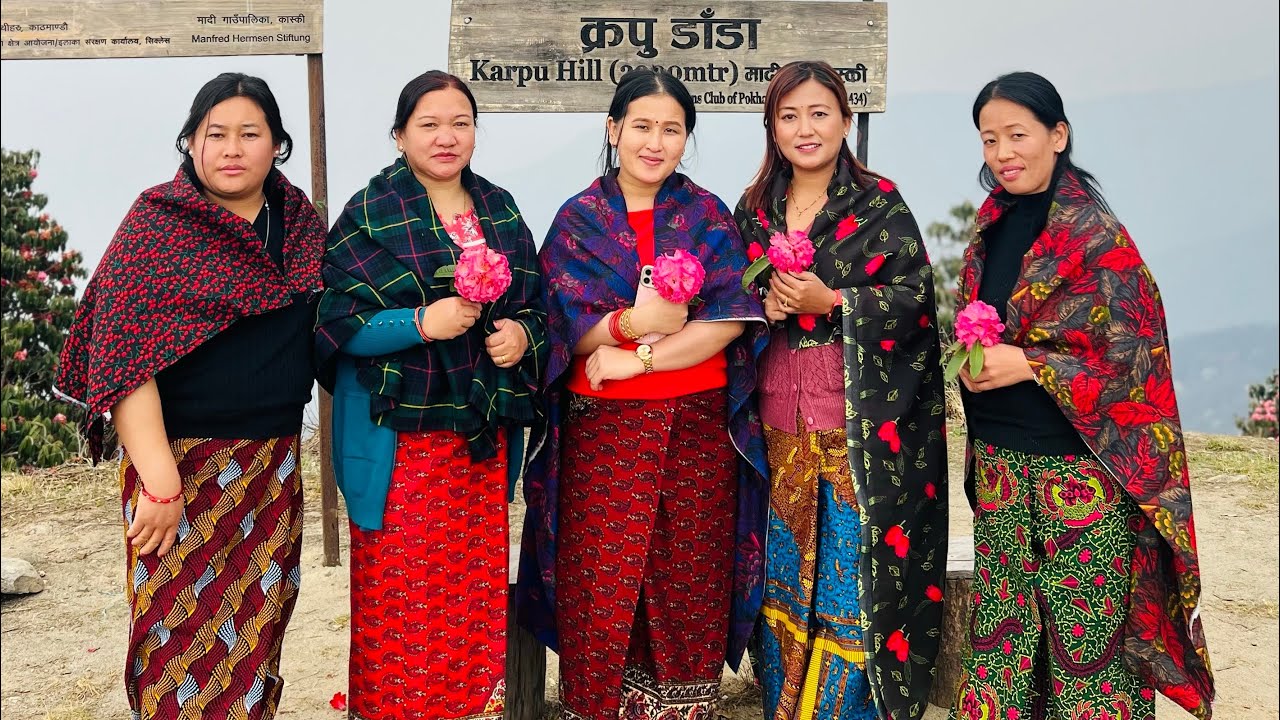 क्रपुडाँडाभरि फुलेको रंगीचंगी लालीगुराँसहरुले मनै फुरुङ्ग || VISIT ...