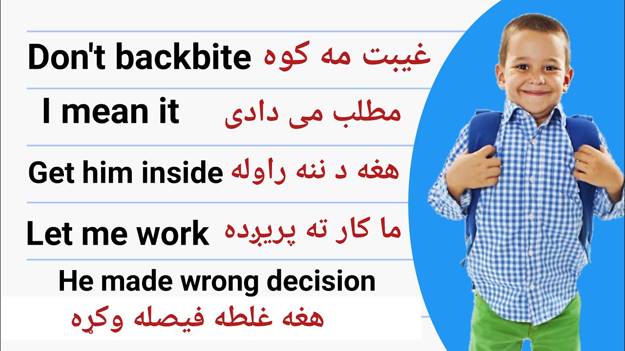 Pashto Speaking Class For Beginners - English to Pashto Learning - YouTube