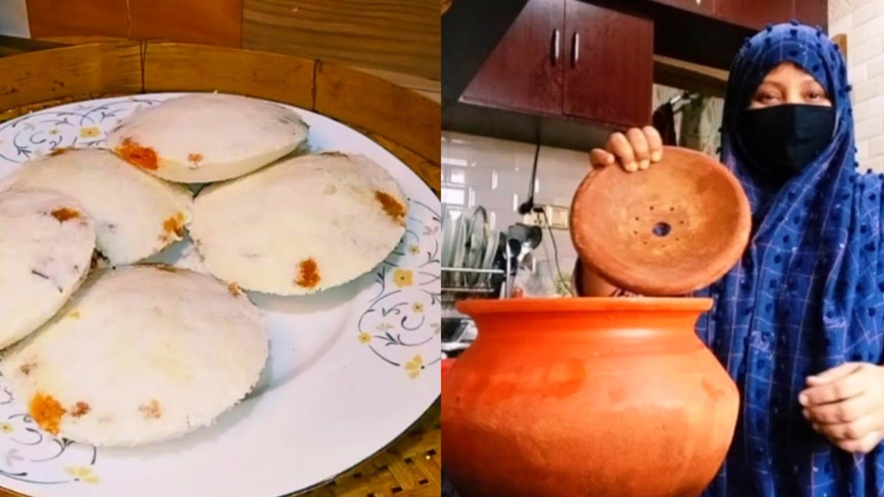 শীতের ভাপা পিঠা || Vhapa Pitha - YouTube