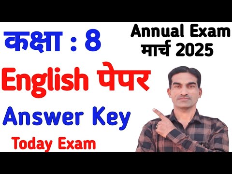 Class 8 English Paper Answer Key (Solution ) March 2025|English Paper ...