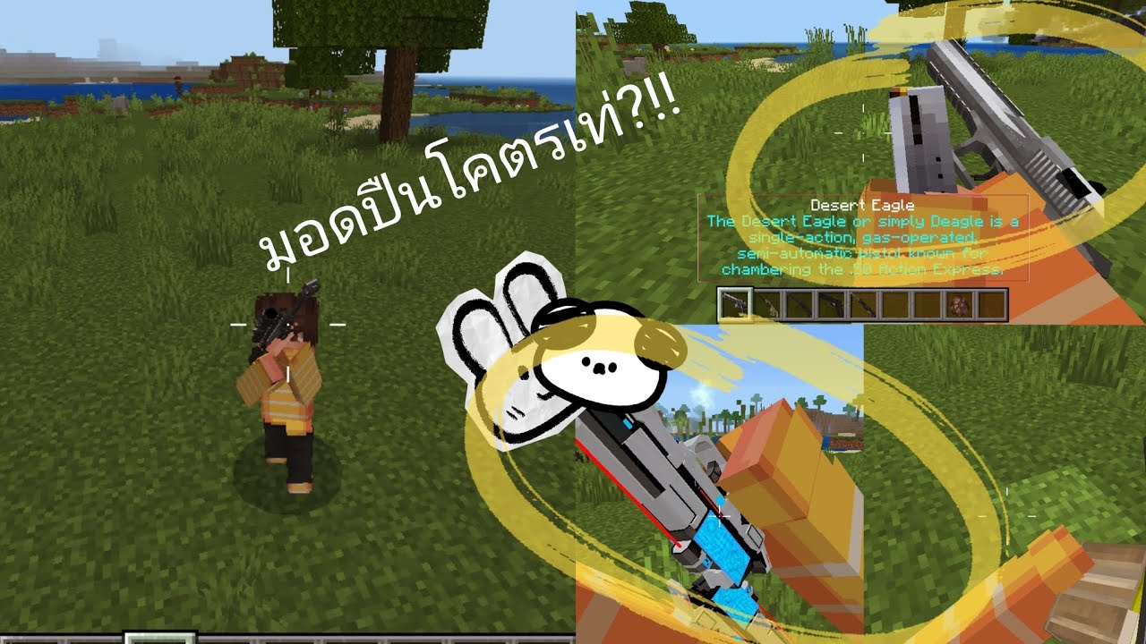 (แจก+รีวิว!!!!)มอดปืนโคตรเท่แต่งปืนได้สมจริงมาก-Modern Military II V1 ...